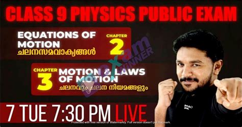 Solution Class 9 Physics Chapter 2 Equation Of Motion Chapter 3 Motion Laws Of Motion 3 1