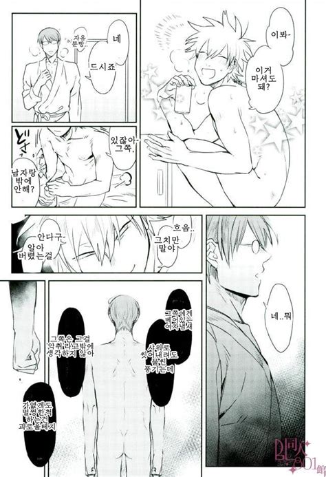 [skp] Uncalled For Prince Of Tennis Dj [kr] Myreadingmanga