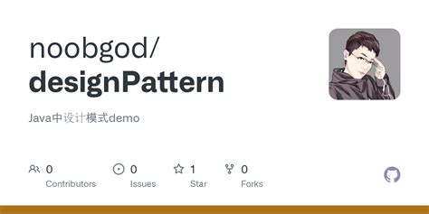 github noobgod designpattern java中设计模式demo