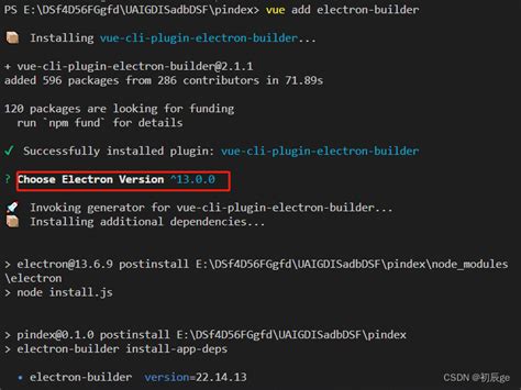 使用electron将vue项目打包成exe桌面应用npm Run Electronserve Csdn博客