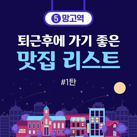 서비스 가이드 리스트 형태의 카드뉴스 만들기