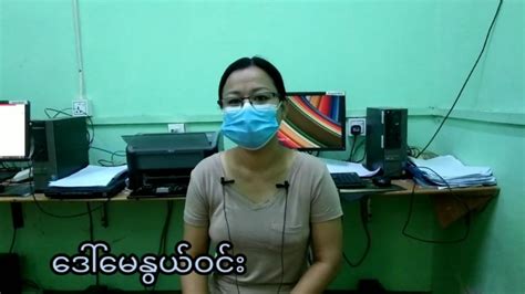 ကိုဗစ် ၁၉ ရောဂါ ကူးစက်ခံရပြီးနောက် ပြန်လည်ကျန်းမာလာသူများ၏ ရင်တွင်း