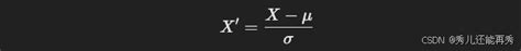 数据预处理——数据变换 Csdn博客 数据预处理——数据变换 Csdn博客