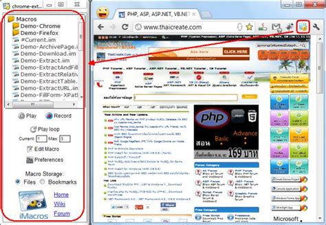 Imacros เป็น Tools ทำงานบน Browser เช่น Chrome Firefox ช่วยการทำงาน