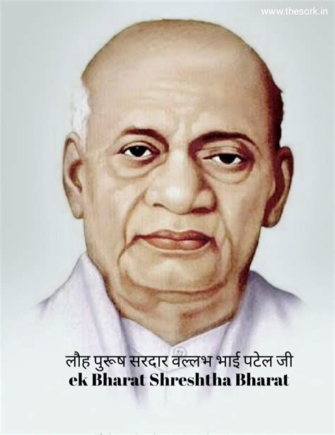 सरदार वल्लभ भाई पटेल की जीवनी Biography Of Sardar Vallabhbhai Patel