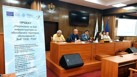 Прессъобщение по проект „Изграждане на ВиК инфраструктура на обособената територия обслужвана