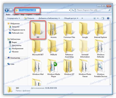 Jak Usunąć 360 Total Security Z Komputera