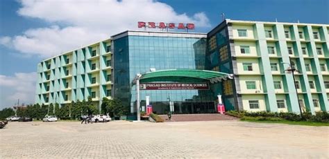 Prasad Medical College Lucknow 2024 25 Fees Bond Stipend Admission