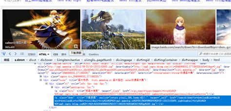 利用selenium 实现对百度图片搜索中的图片的抓取selenium找图标 Csdn博客