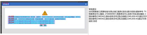GitHub QiaolingChen00 Ocr Web Pytorch