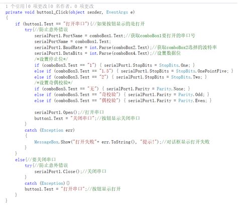 Esp8266 Sdk开发 综合篇 C上位机串口通信控制esp8266 广源时代 博客园