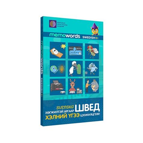 Ном Мастер паблишинг