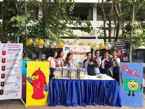 วันศุกร์ที คณะพยาบาลศาสตร์ บุรีรัมย์ มหาวิทยาลัยเวสเทิร์น