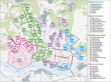 Карта томичи