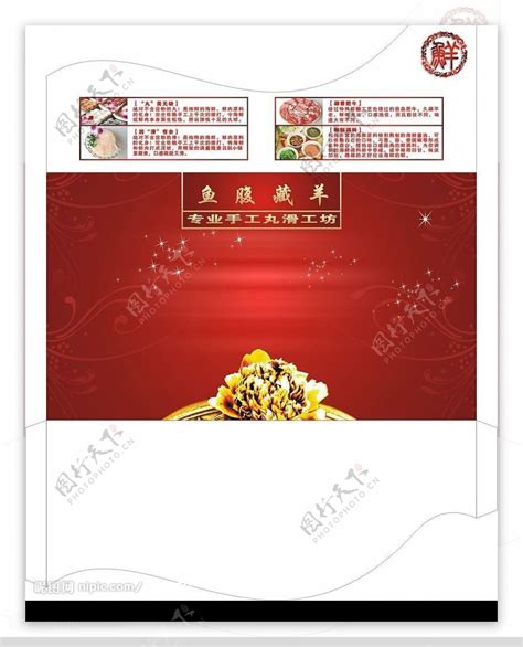 找零袋图片素材 编号13173714 图行天下