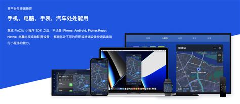 一次编码，全端运行：探索小程序容器flutter的跨端开发app方案flutter开发app Csdn博客