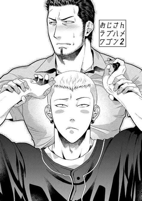 Oji San Love Hame Wagon Uncles Loving Sex Van Page 34 Nhentai