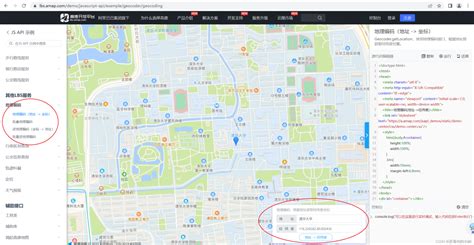 【gis开发】地理编码服务geocoder（python）爱看书的小沐的技术博客51cto博客