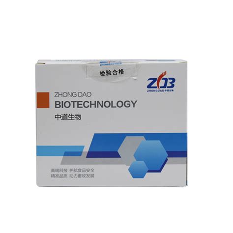 African Swine Fever Virus Rapid Test Kit Shandong Fengtu Iot Technology Co Ltd