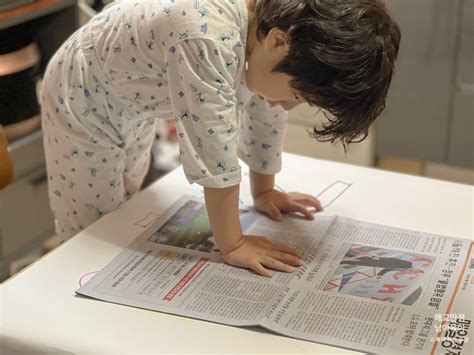 6세 집콕놀이 신문지 모자이크 엄마표 한글놀이 자음편 네이버 블로그