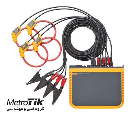 حراج ویژه پاور آنالایزر سه فاز فلوک Fluke 1746 متروتیک