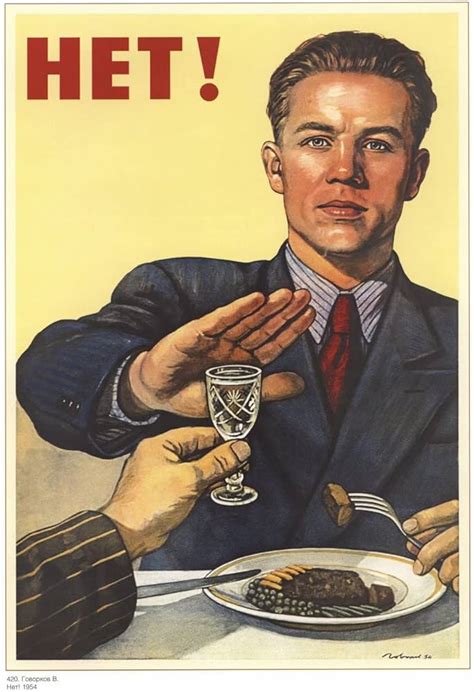 Cccp Poster