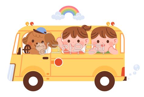 일러스트 Png 유치원 어린이집 아이들 사진이미지일러스트캘리그라피 Woocat작가