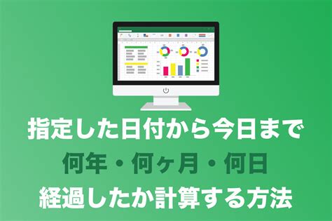 【excel】指定したセルが特定の月かどうかを判断するif文 Tipstour チップスツアー