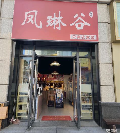 【1图】客源 生意稳定 周边配套齐全 成熟商业圈长沙星沙万家丽北路商铺租售生意转让转让 长沙58同城