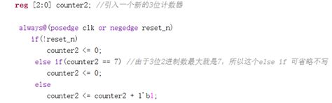 【fpga】verilog基础语法与应用：位操作 模块调用——流水灯（跑马灯）clkclk Csdn博客