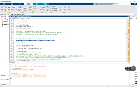 matlab gui设计教程 csdn博客
