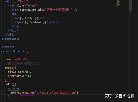 Vue动态绑定图片路径不显示的原因及解决方案解决以前留下的疑惑 知乎