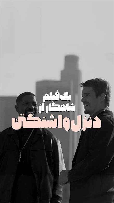 ‎dexvid دکس‌وید‎ Dexvid Club • Instagram Photos And Videos