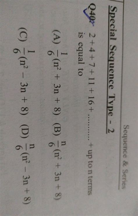sequence and series special sequence type 2 2 4 7 11 16 up to n terms