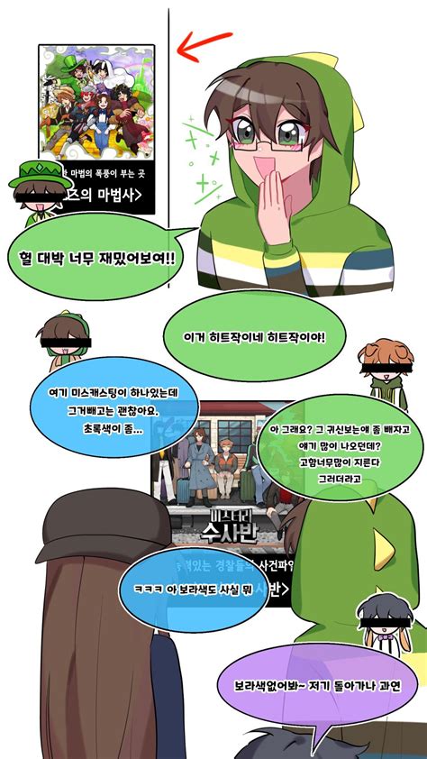 앵두새 On X 귀여운 만화 그림 귀여운 만화 캐릭터 일러스트