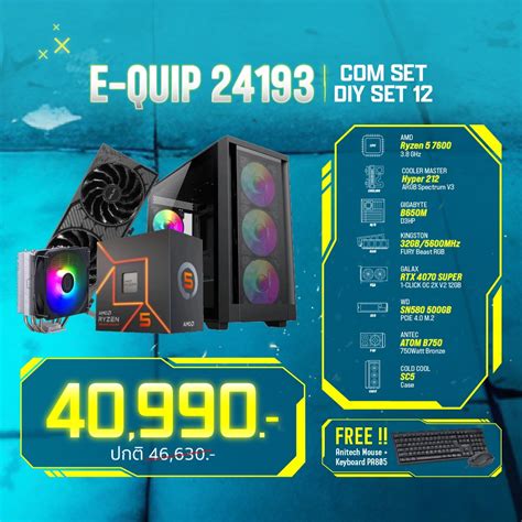 Computer Set E Quip 24193 R5 7600 Ram32gb 5600 Ssd 500gb Rtx4070 Super
