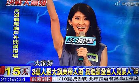 正妹 知性美女 李明璇 PTT Hito