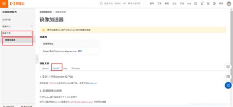 docker容器 安装及配置阿里云加速（详细教程） container manager docker 加速 csdn博客