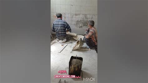 سرامیک وکاشی کاری دوغابی و چسبی Youtube