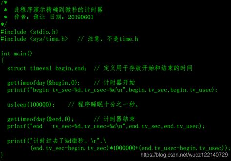 c语言时间处理 csdn博客