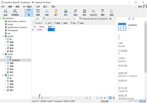 Navicat Premium 15的使用navicat Premium 15使用教程 Csdn博客 Navicat Premium 15的使用navicat Premium 15使用教程 Csdn博客