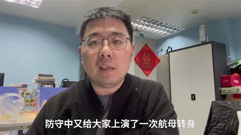 球评｜马奎尔，英格兰青春风暴背后的胜负手凤凰网视频凤凰网