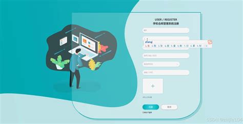 基于djangovue手机仓库管理系统【开题报告程序论文】计算机毕设 Csdn博客