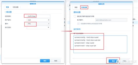 群晖、威联通nas实现共享打印机 Airprint隔空打印教程，docker版cups，让nas变身打印服务器！ Nas存储 什么值得买