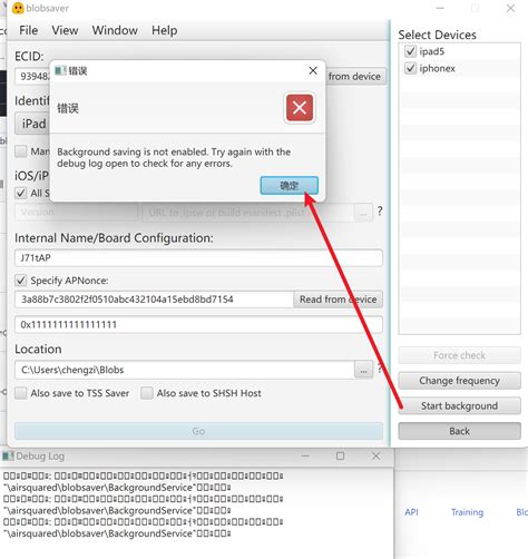 Start Background Fail · Issue 506 · Airsquaredblobsaver · Github