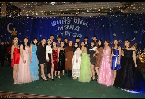 Д Болормаа Багштай 12в Ангийн Хамт Олон 2023 2024 Facebook