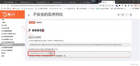 Java反序列化漏洞及实例详解java反序列化漏洞利用 Csdn博客 Java反序列化漏洞及实例详解java反序列化漏洞利用 Csdn博客