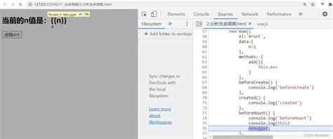 Vue32 挂载流程 Csdn博客