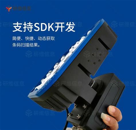 研维信息固定式二维码读头 固定式条码读头 二维码识别设备1000万像素大视野扫码 知乎