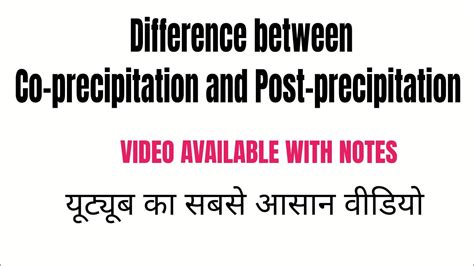 Difference Between Co Precipitation And Post Precipitation L